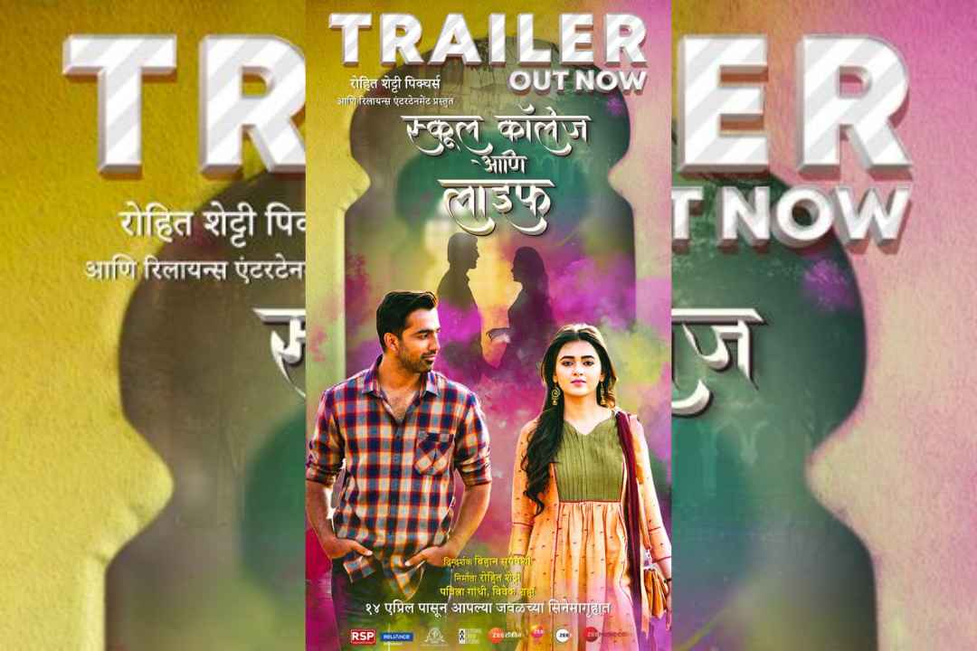 Rohit Shetty forays into Marathi Films with 'School College Ani Life ...