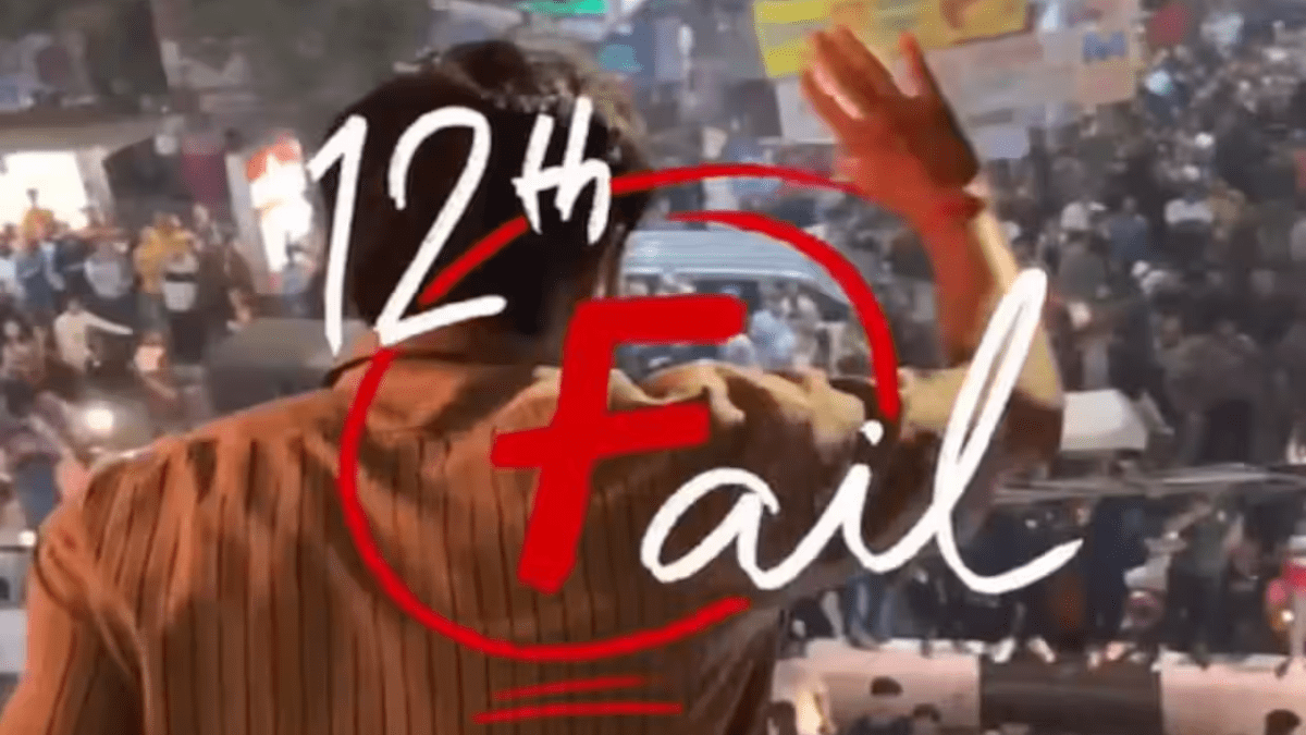 12th Fail (Movie) Release Date, Cast, Director, Story, Budget and More…