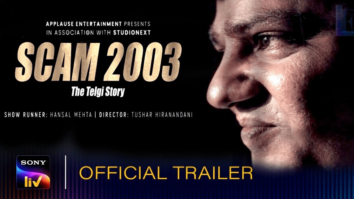 Scam 2003 (Web Series) Release Date, Cast, Director, Story, Budget and ...
