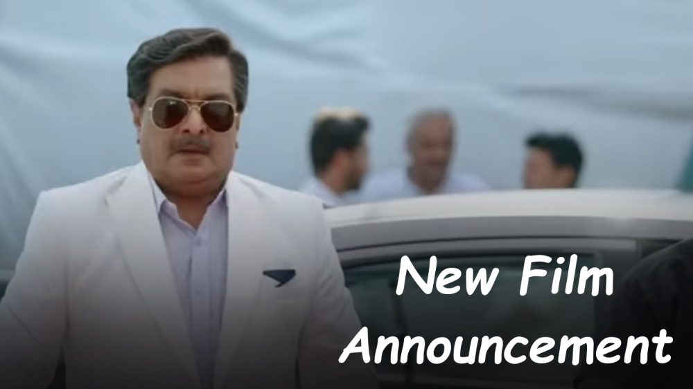 Siddharth Randeria announced his New film at the trailer launch of "Hu ane Tu"