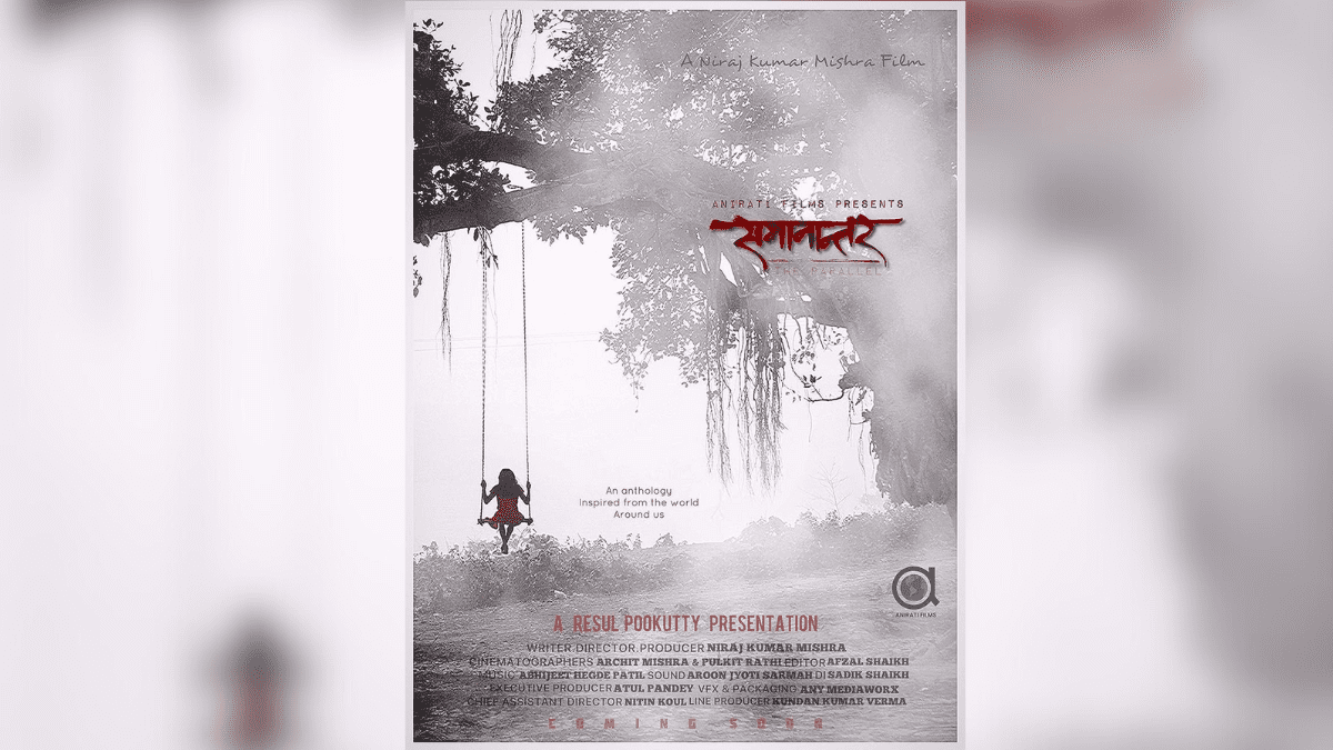 'Samantar' Wins the National Award; Crowned As Best Maithili Film ...