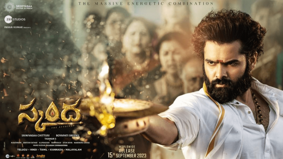 Skanda- The Attacker (Movie) Release Date, Cast, Director, Story ...