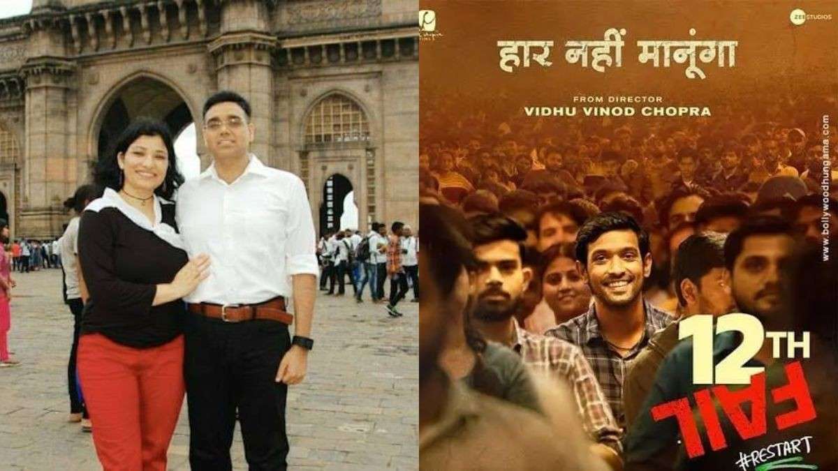 Vidhu Vinod Chopra’s 12th Fail: Genuine Romantic Tale Of IPS Official Manoj Sharma and IRS ...