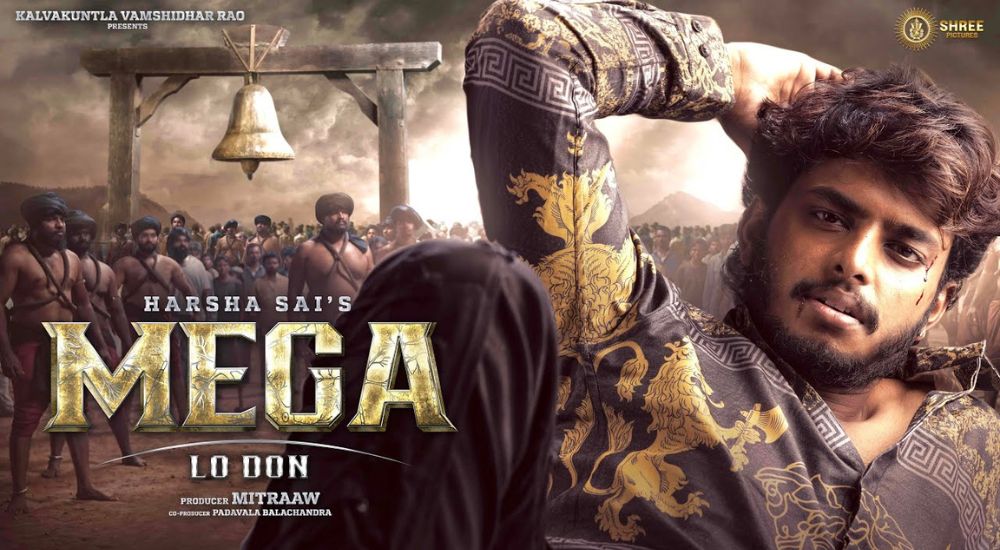 Mega (Movie) Released Date, Cast, Director, Story, Budget and more ...