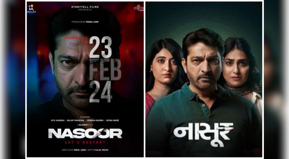 Nasoor – Let’s Restart (Movie) Released Date, Cast, Director, Story ... Nasoor – Let’s Restart (Movie) Released Date, Cast, Director, Story ...