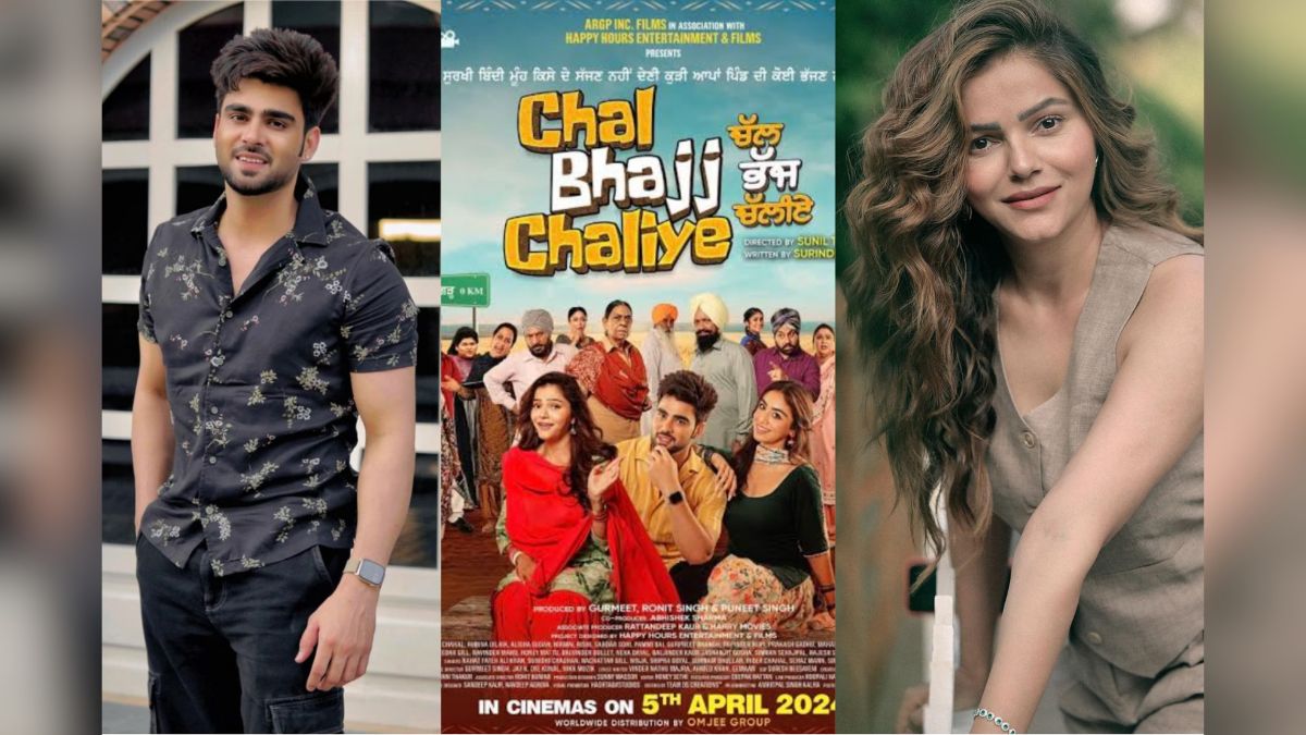 “Chal Bhajj Chaliye” (Movie) Released Date, Cast, Director, Story ...