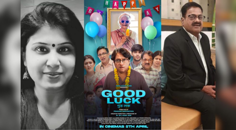 “Good Luck” (Movie) Released Date, Cast, Director, Story, Budget and ...