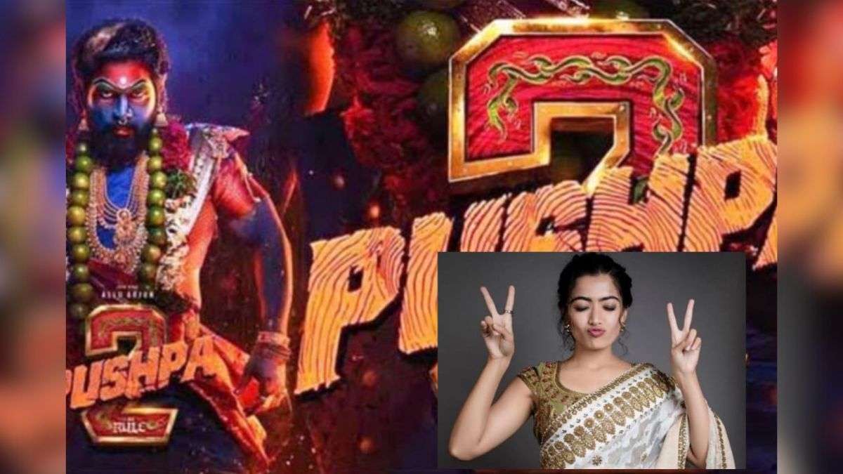 Rashmika Mandanna gets the first look at "Pushpa 2" for her birthday.