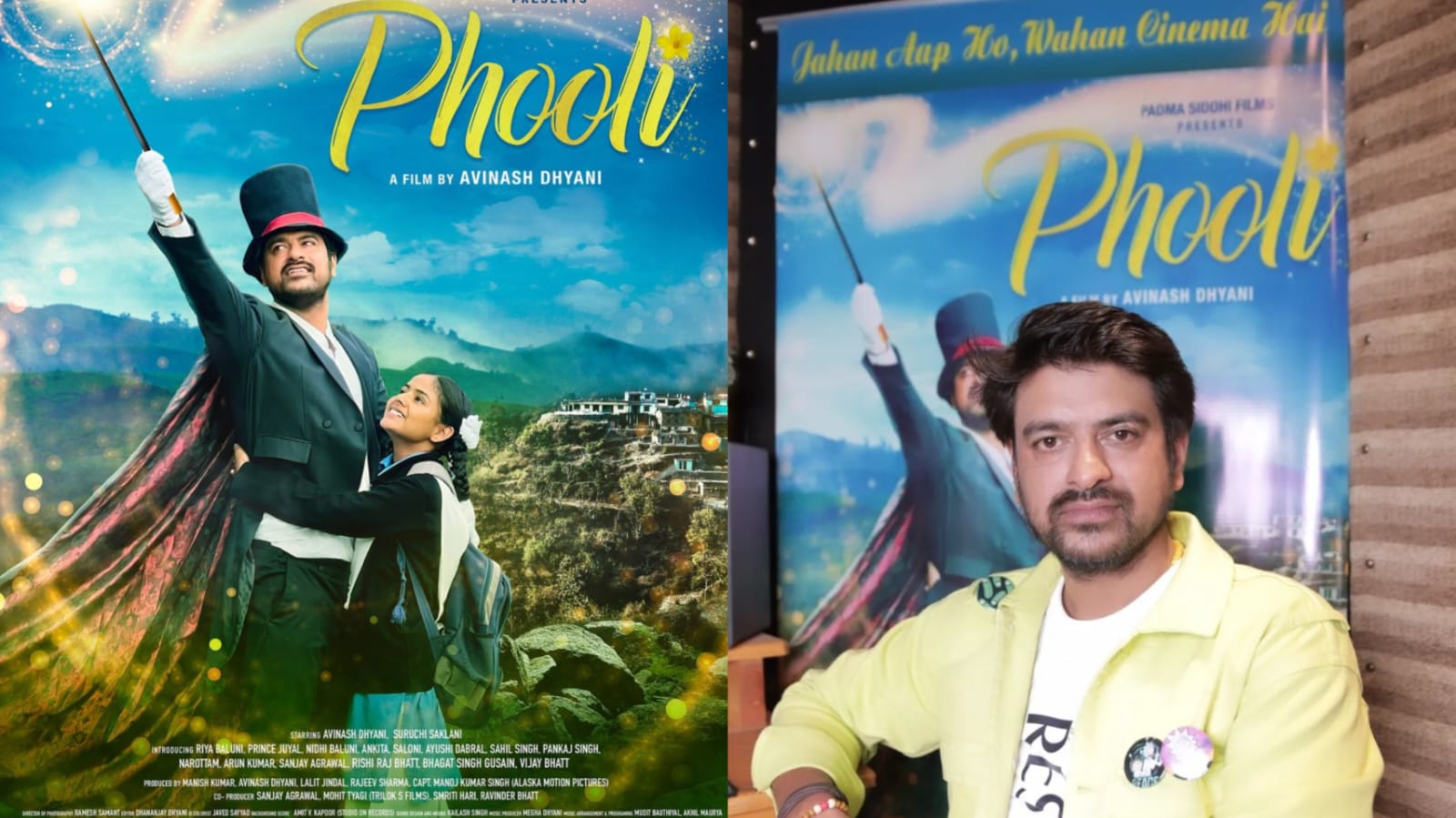 “Phooli” (2024) (Movie) Released Date, Cast, Director, Story, Budget ...