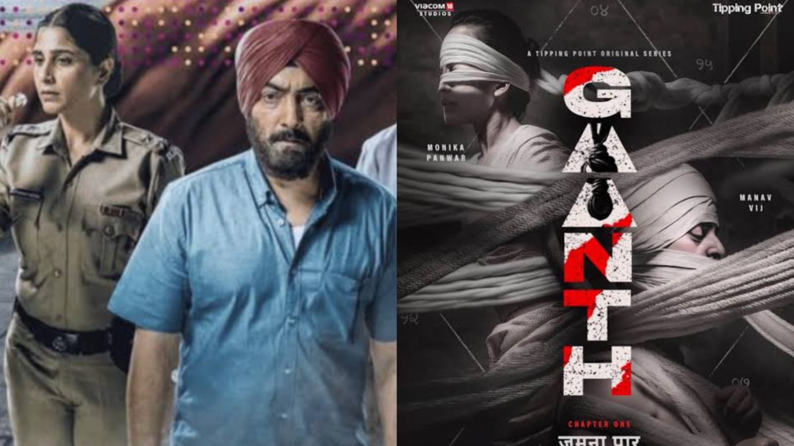 “Gaanth” (2024) (Web Series) Released Date, Cast, Director, Story ...