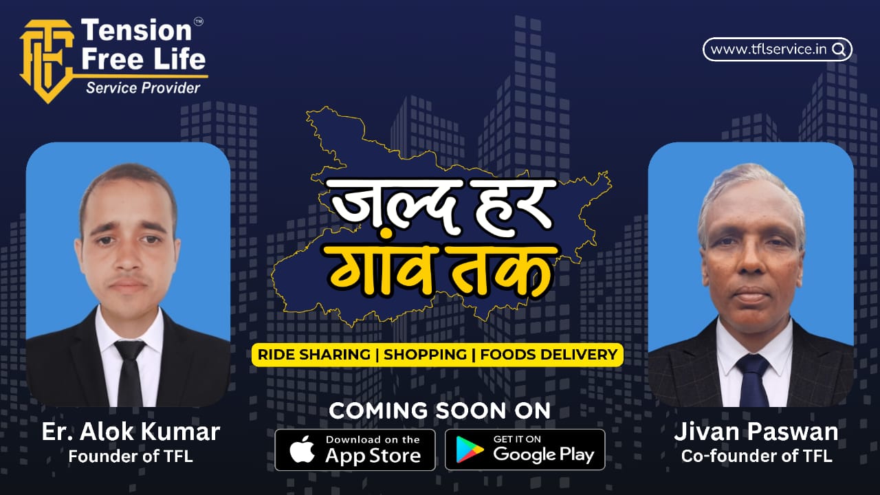 Vaishali's Young Entrepreneur, Er. Alok Kumar, Launches TFL: A Ride ...